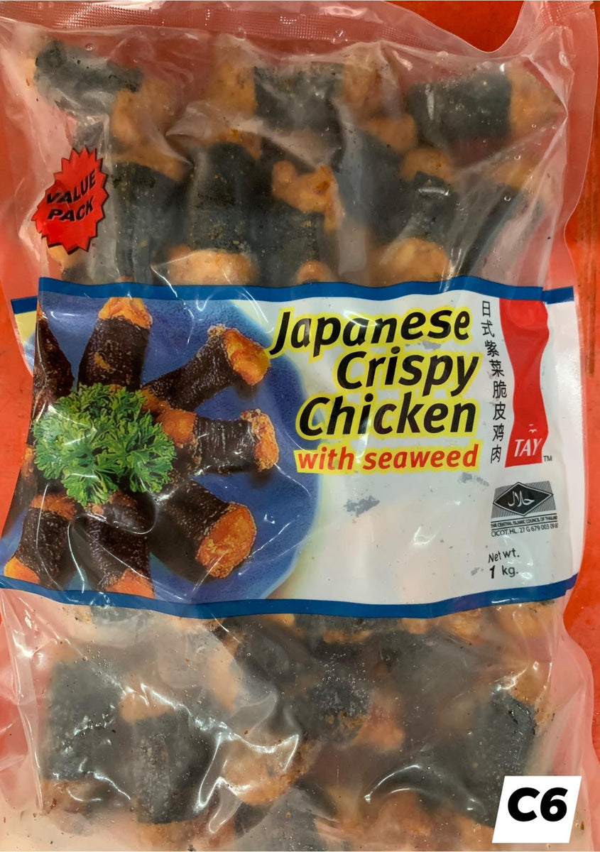 TAY Seaweed Chicken – Ah Kiat Frozen Food