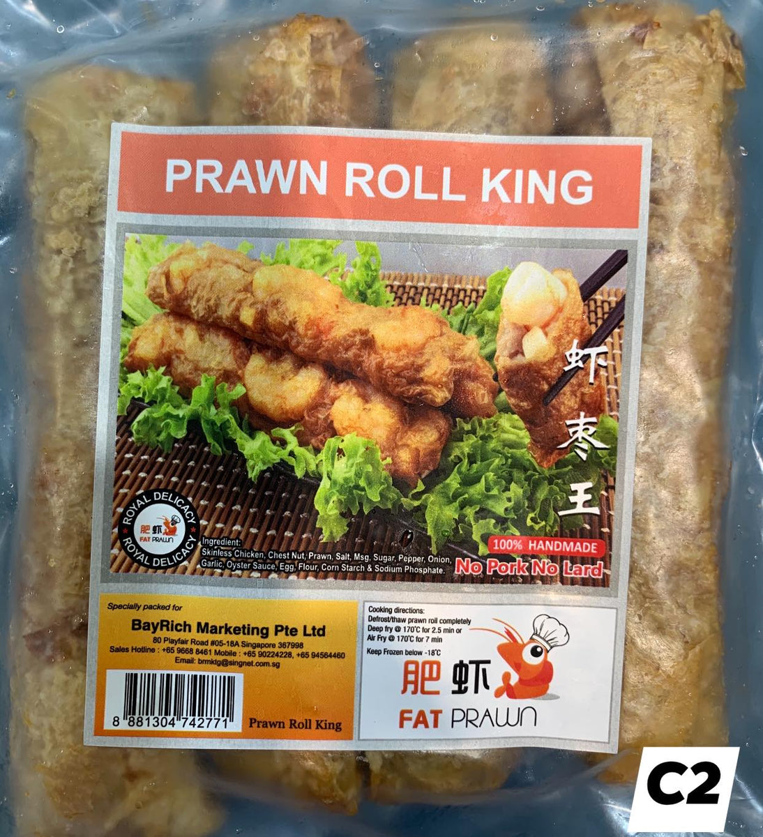 Prawn Roll King – Ah Kiat Frozen Food