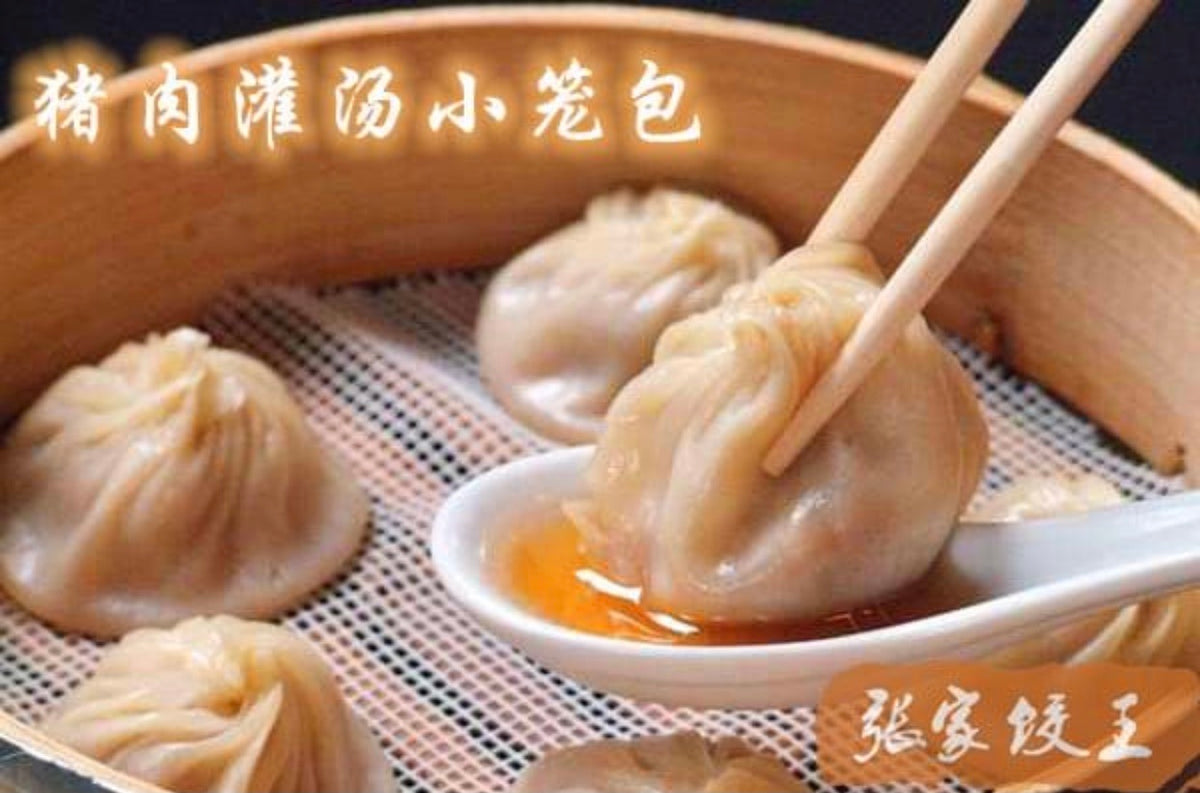 Pork Xiao Long Bao – Ah Kiat Frozen Food