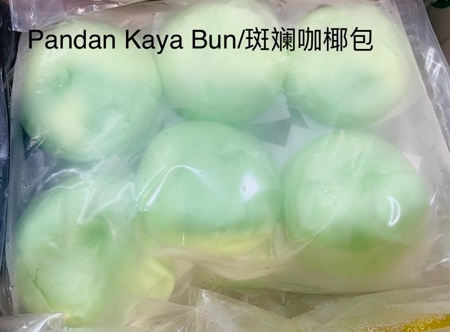 Pandan Kaya Bun – Ah Kiat Frozen Food
