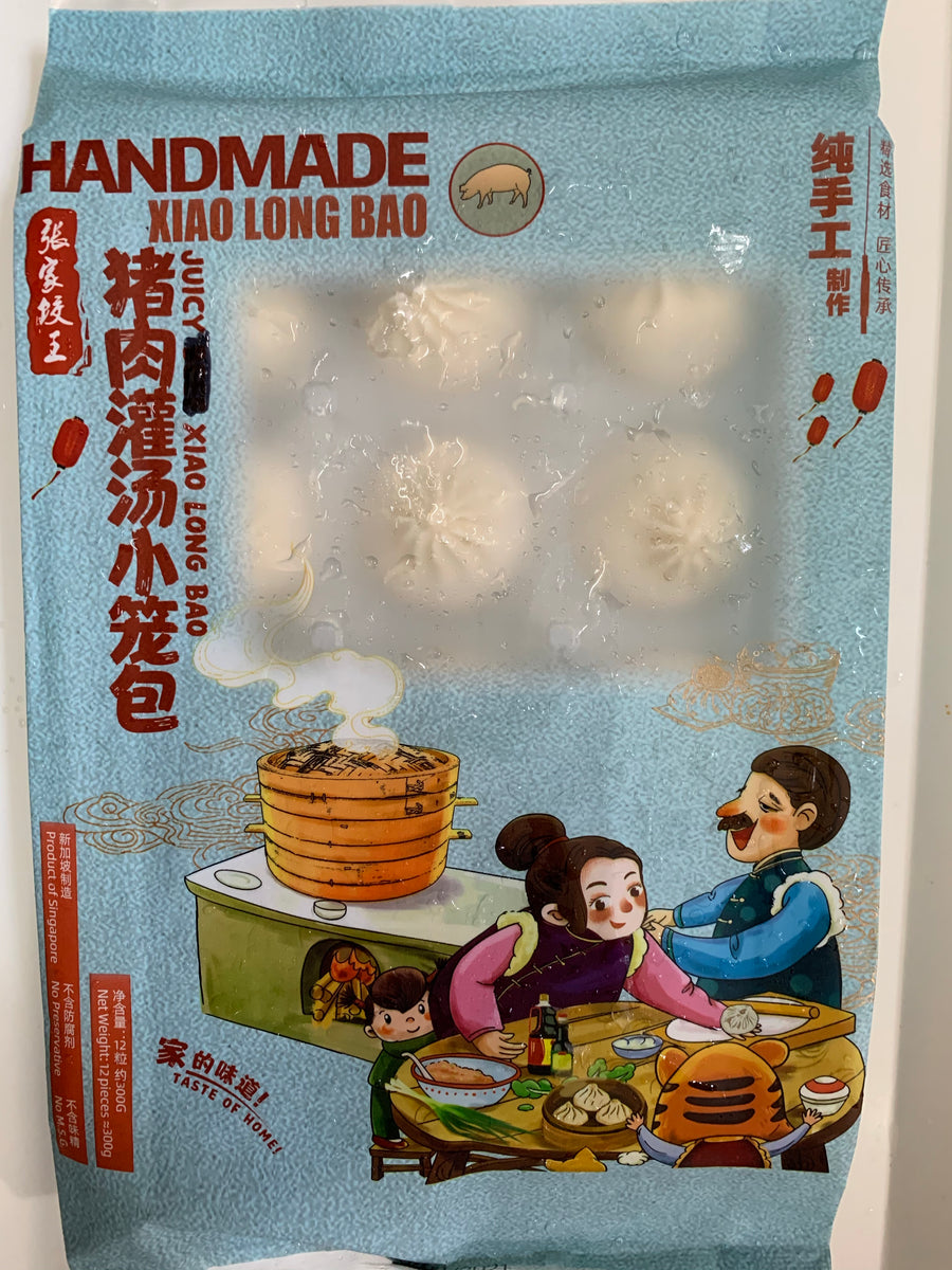 Pork Xiao Long Bao – Ah Kiat Frozen Food