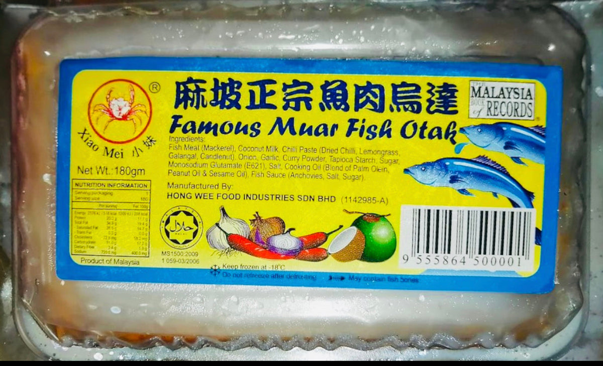 Xiao Mei Famous Muar Fish Otah – Ah Kiat Frozen Food