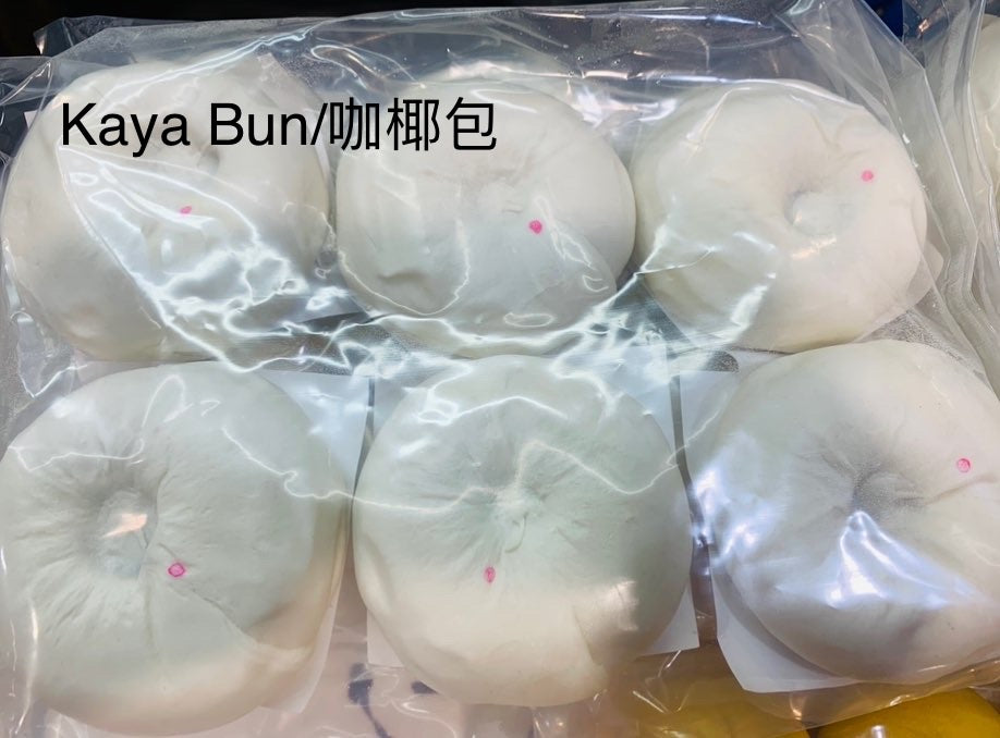 Kaya Bun – Ah Kiat Frozen Food
